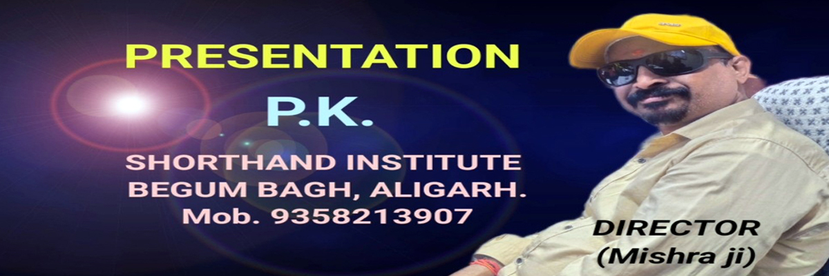 P.K. Shorthand & Computer Typing Institute Aligarh